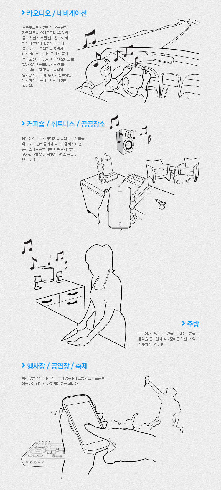 CLUSTER TALK | (주)디에스인터내셔널