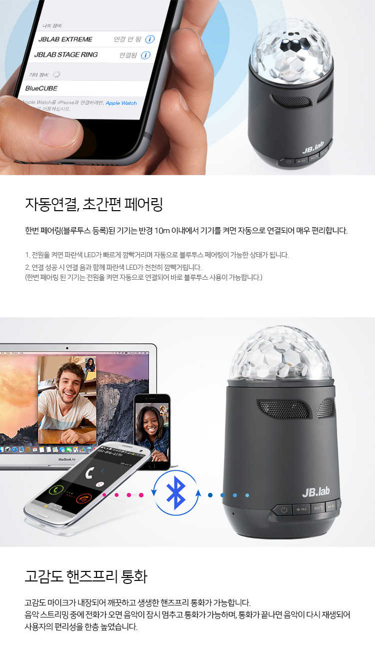 STAGE RING | (주)디에스인터내셔널