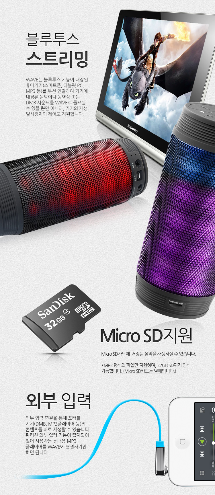 WAVE | (주)디에스인터내셔널