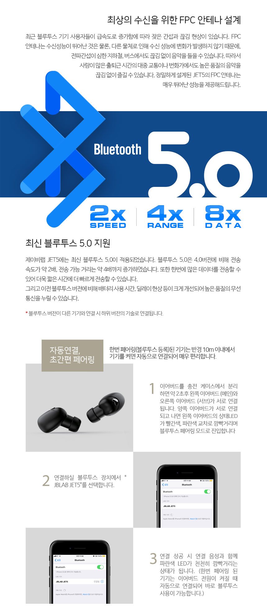 JET5 | (주)디에스인터내셔널