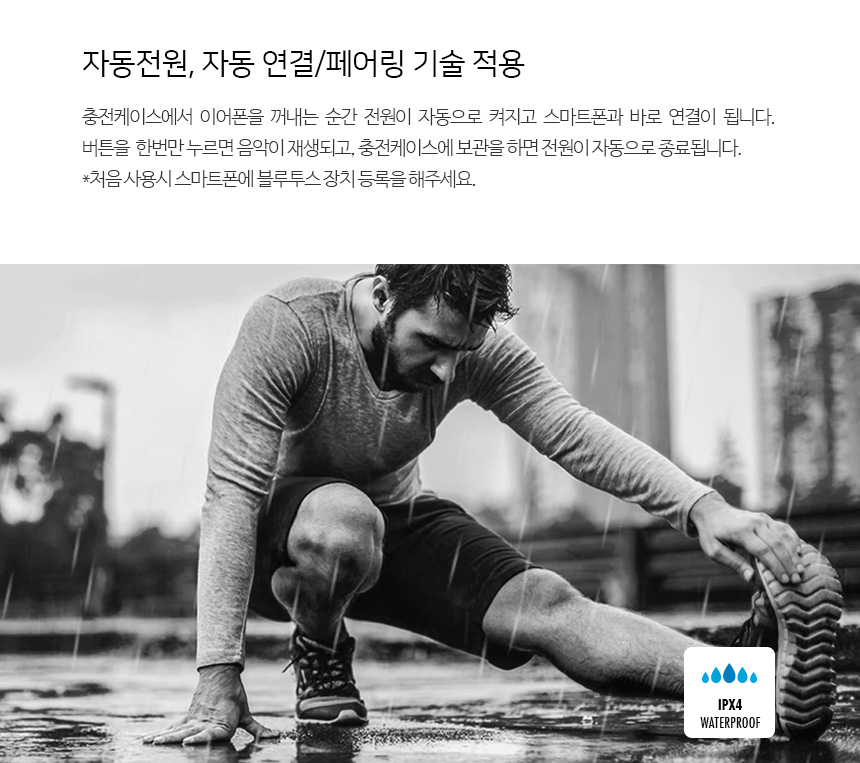 JET5 | (주)디에스인터내셔널