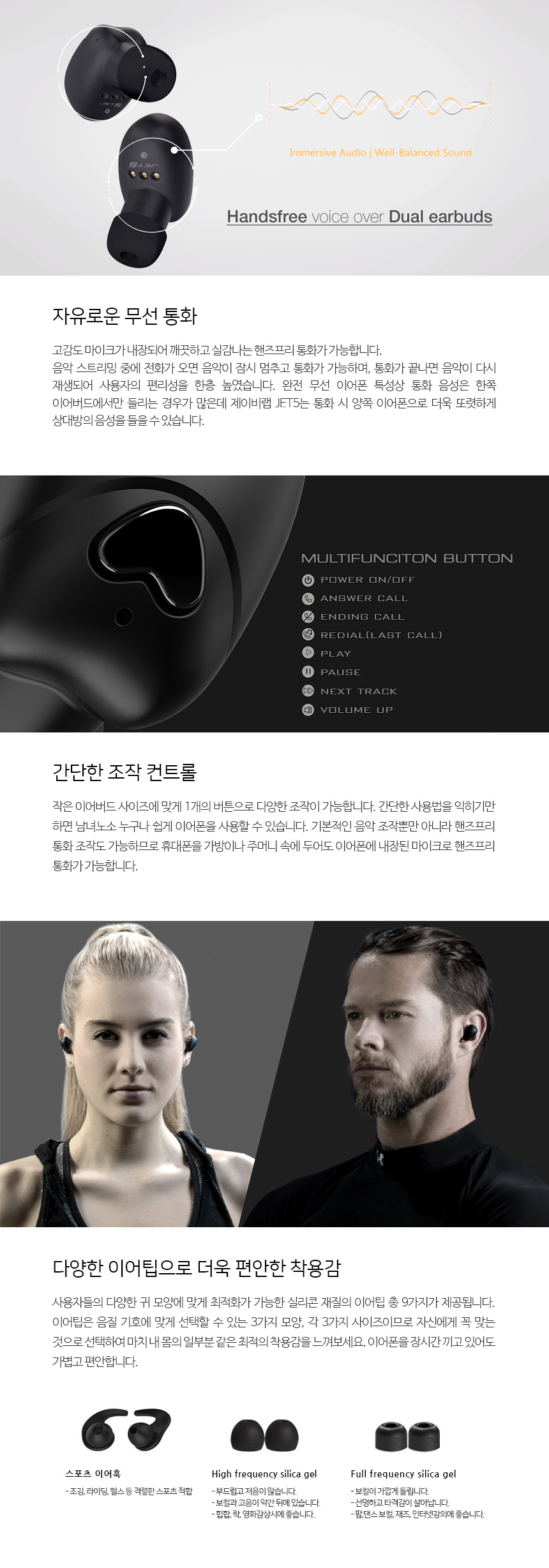 JET5 | (주)디에스인터내셔널