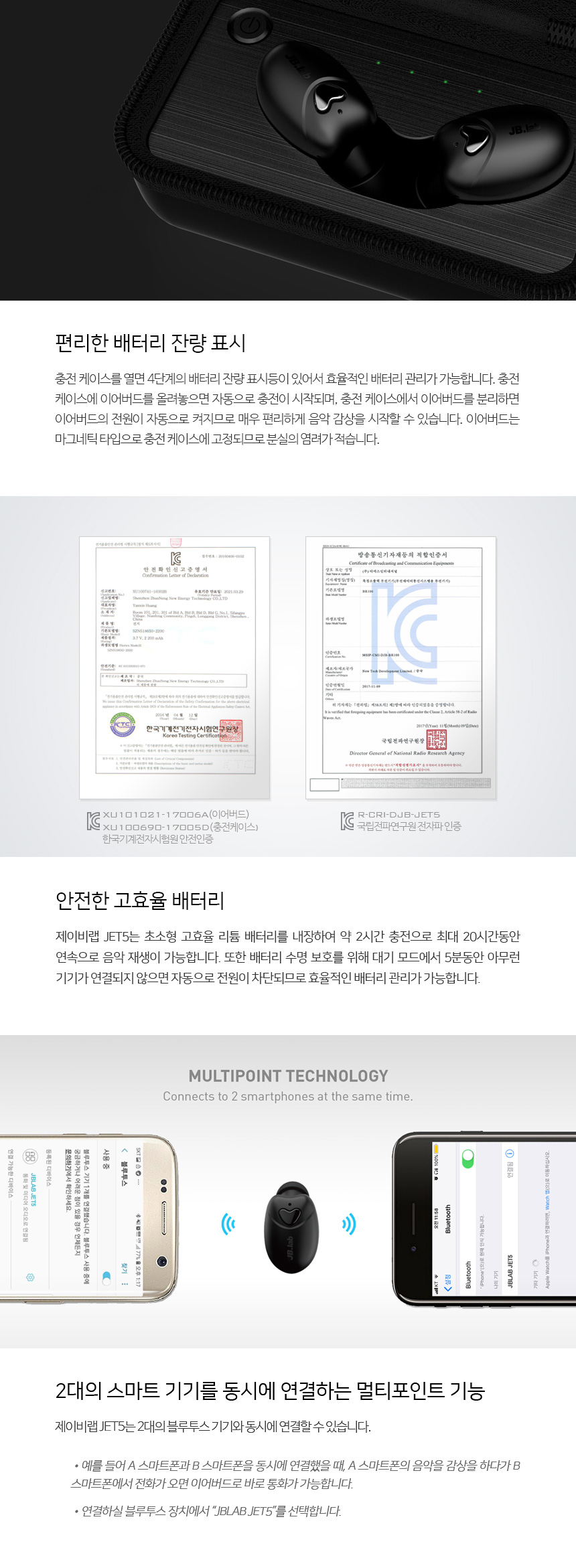 JET5 | (주)디에스인터내셔널