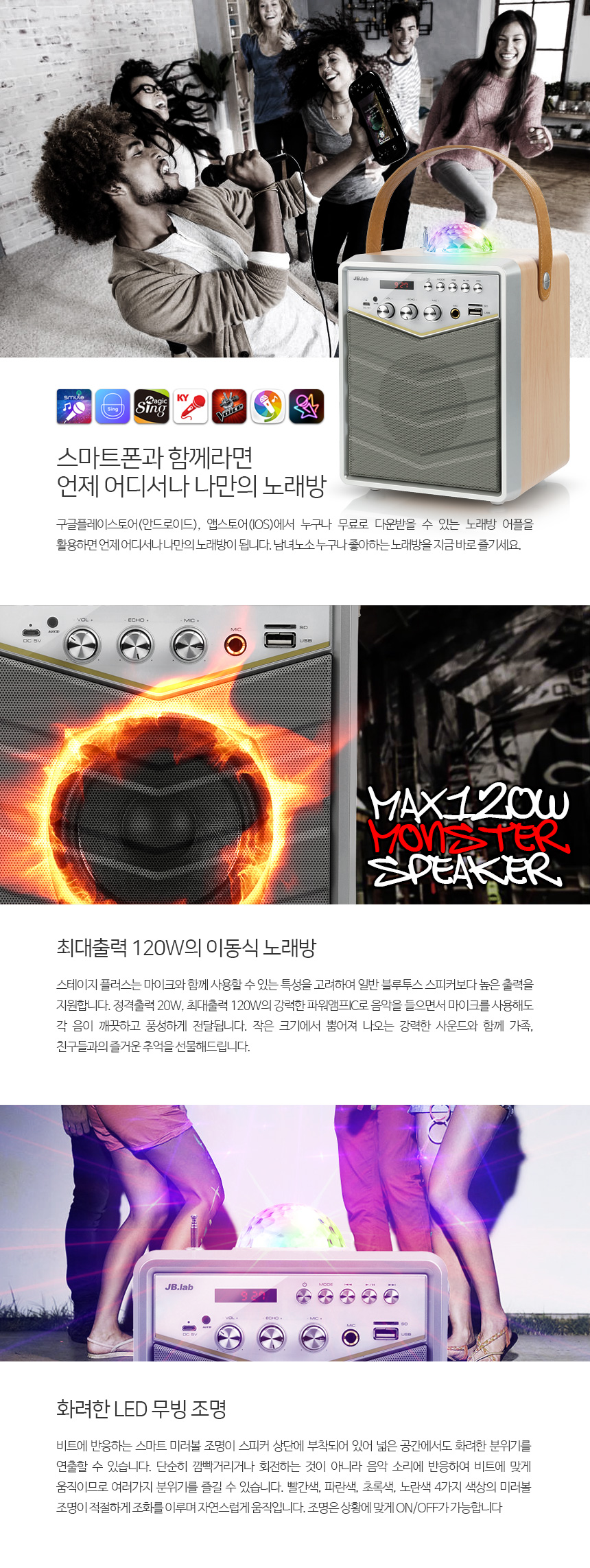 STAGE PLUS | (주)디에스인터내셔널