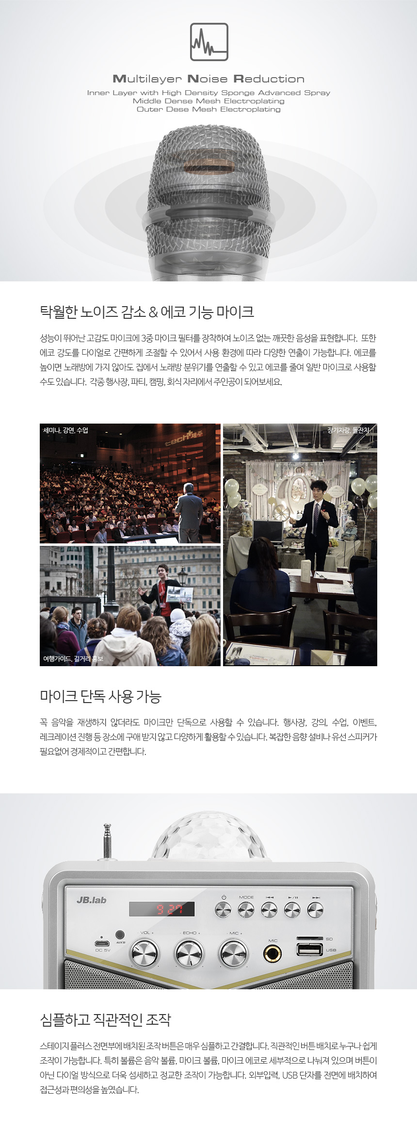 STAGE PLUS | (주)디에스인터내셔널